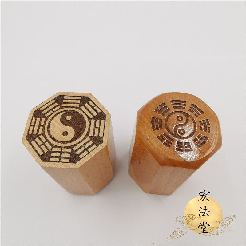 道印章 先天八卦 后天八卦印 太极八卦印 单面印 5公分印章Dao Seal: Innate Bagua, Acquired Bagua ...