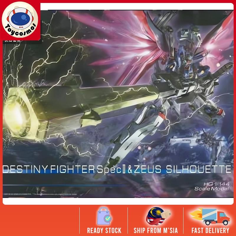 HG 1/144 258 Destiny Gundam Spec II + Zeus Silhouette (Non-Bandai ...