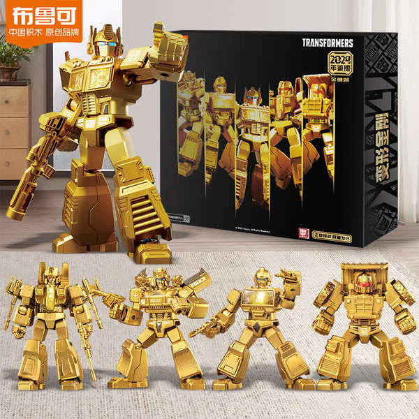 Pluco Building Blocks Transformers Toys 2024 Edition Limited Optimus ...