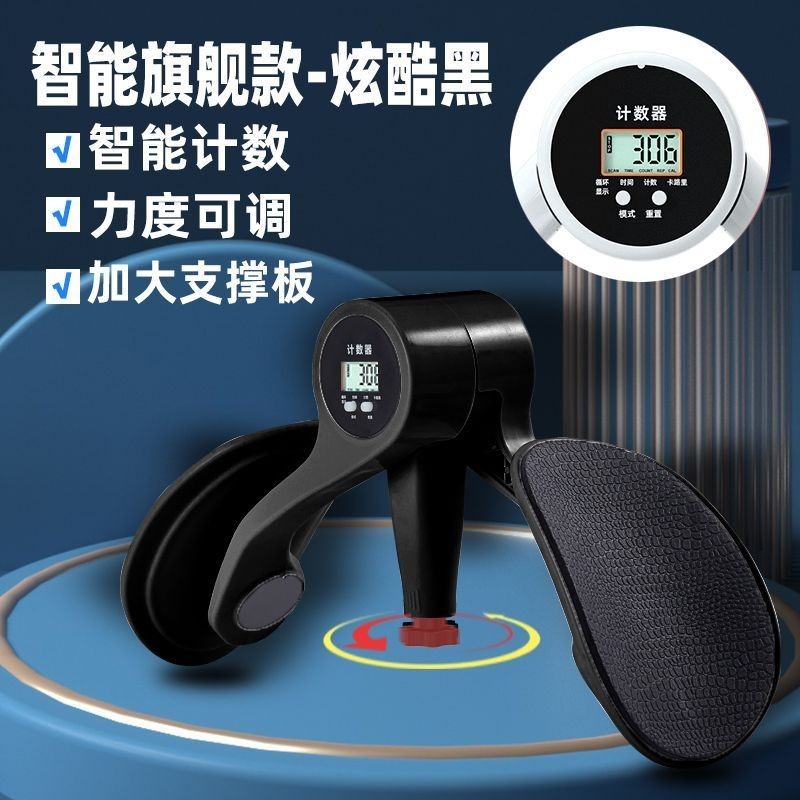 7.17 Kegel Pelvic Bottom Muscle Training Device Male Thin Thigh Handy ...