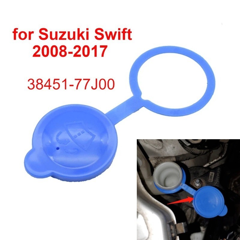 HZ Windshield washer fluid tank cap for Suzuki Swift SX4 08-17 glass ...