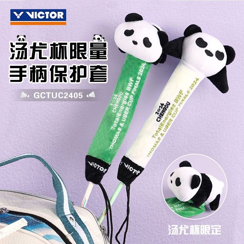 Protect Badminton Racket VICTOR VICTOR Victory Badminton Racket Handle ...