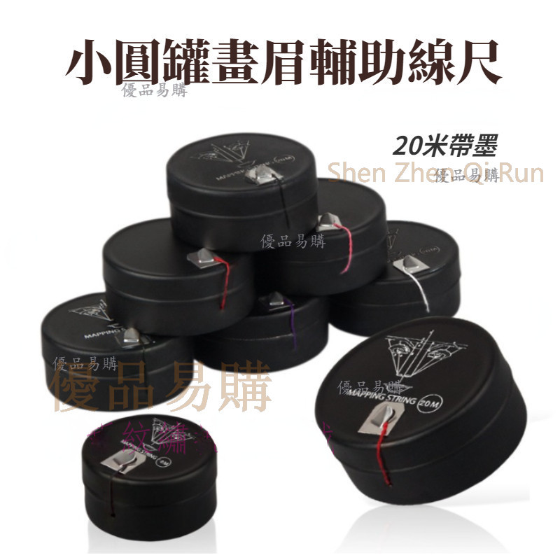 [Ready Stock Fast Shipping] White Purple/20m Face Round Can Line Ruler ...