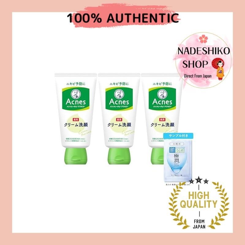 Acnes (Medicated) Mentholatum Acnes Medicinal Cream Cleansing 130g x 3 ...