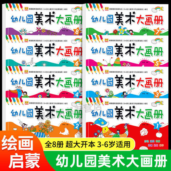 set mewarna kanak kanak buku mewarna kanak kanak buku mewarna Satu set ...