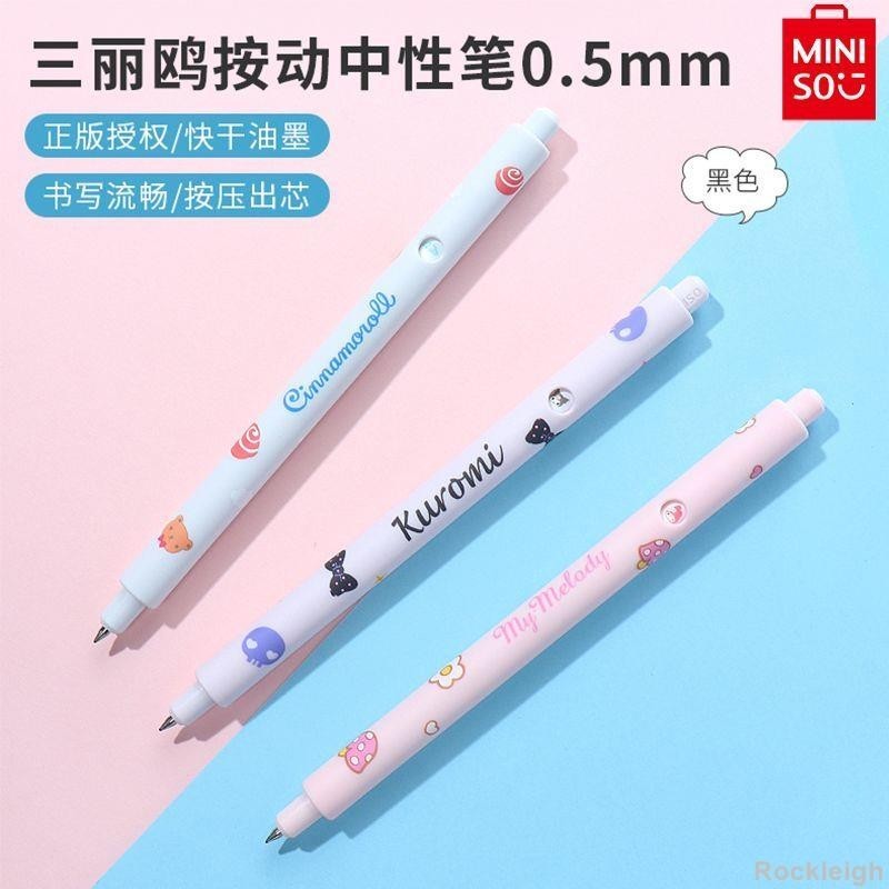 Miniso MINISO MINISO Sanrio Press Kuromi Cinnamon Dog High-value ...