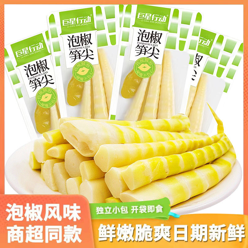 Superstar Action Pickled Pepper Bamboo Shoots Sharp Crispy Bamboo ...