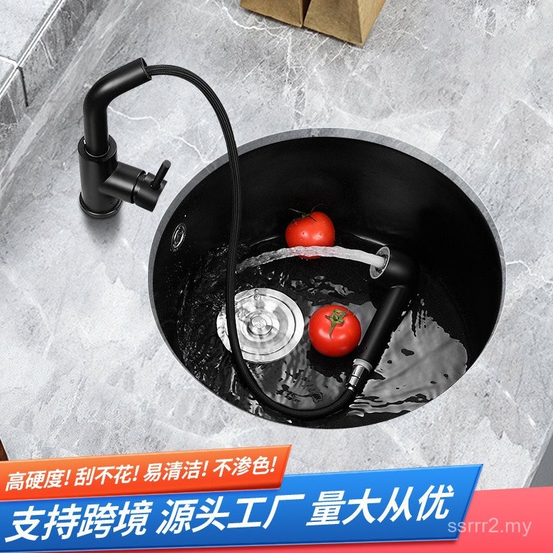 Tangki air bulat batu kuarza hitam Freida, tangki tunggal, kaunter bar ...