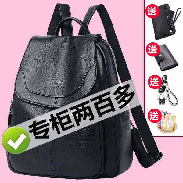backpack travel backpack bag sling bag Beg galas kulit kanggaru wanita ...