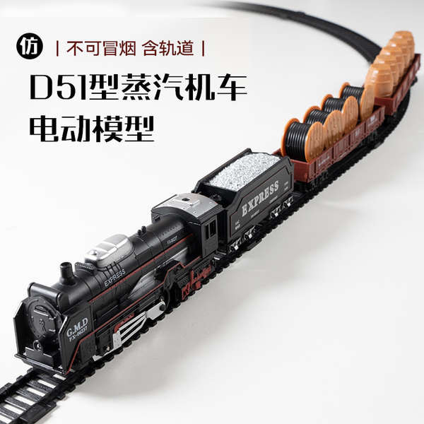 train toys kereta api mainan Simulasi kereta api aloi wap untuk kanak ...