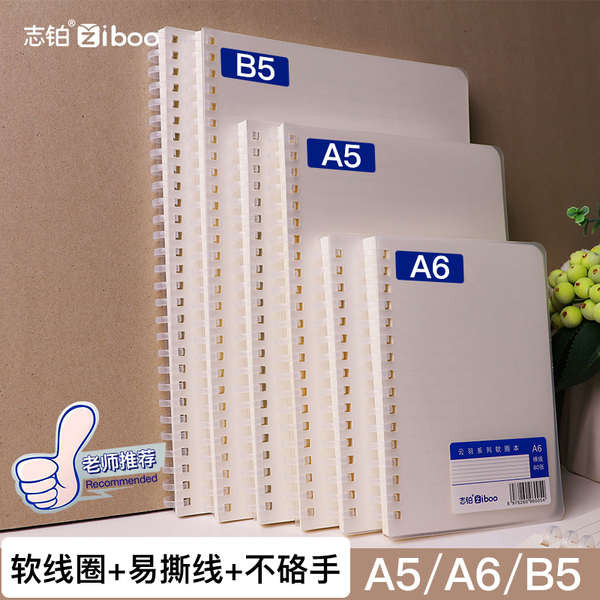 journal notepad memo pad Buku nota bulatan garis lembut Zhibo buku nota ...