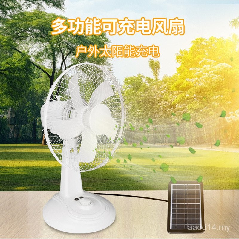 Asia tenggara jenis popular rentas sempadan 12 inci AC DC tenaga solar ...
