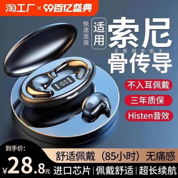 earpod gaming ear pod android ear pod 2024 Pengaliran Tulang Baharu ...