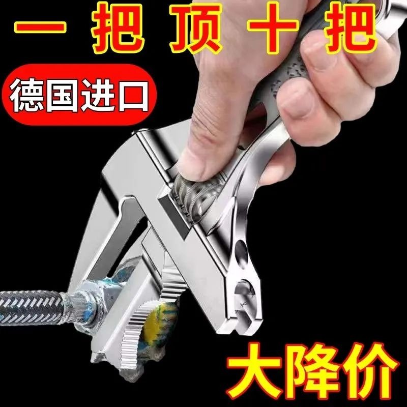 German Plumbing Installation Bathroom Wrench Universal Multi-Function ...
