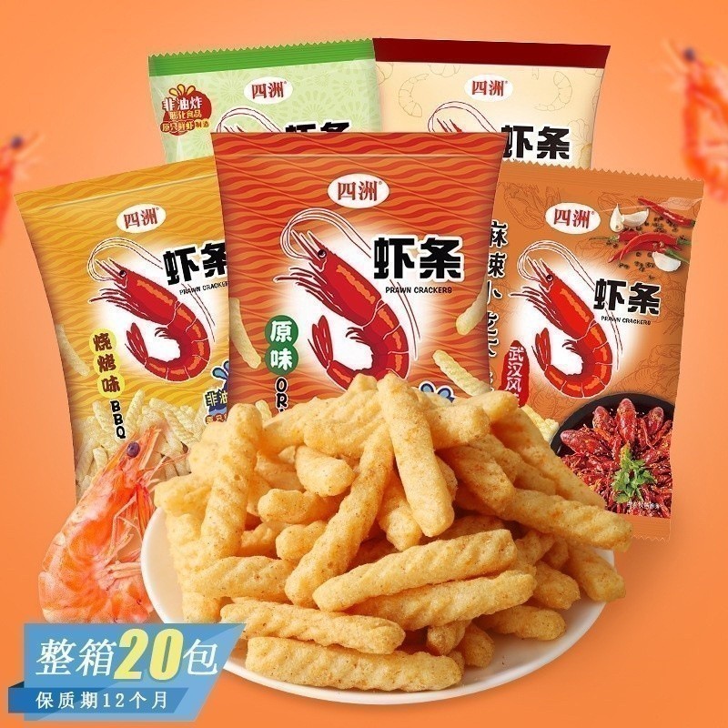 Lora Gourmet F5 Sichuan African Fried Children Shrimp Fries Original ...