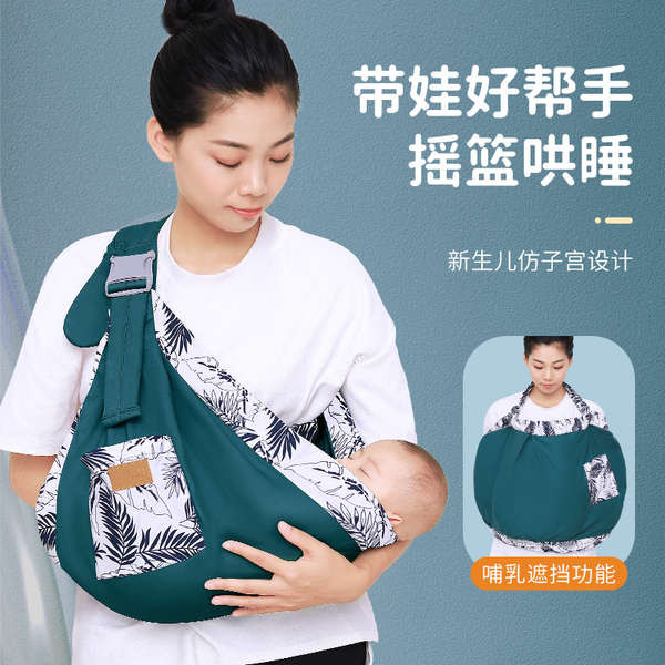baby carrier barang baby Sears Baby Carrier Pegangan Hadapan Bayi Baru ...