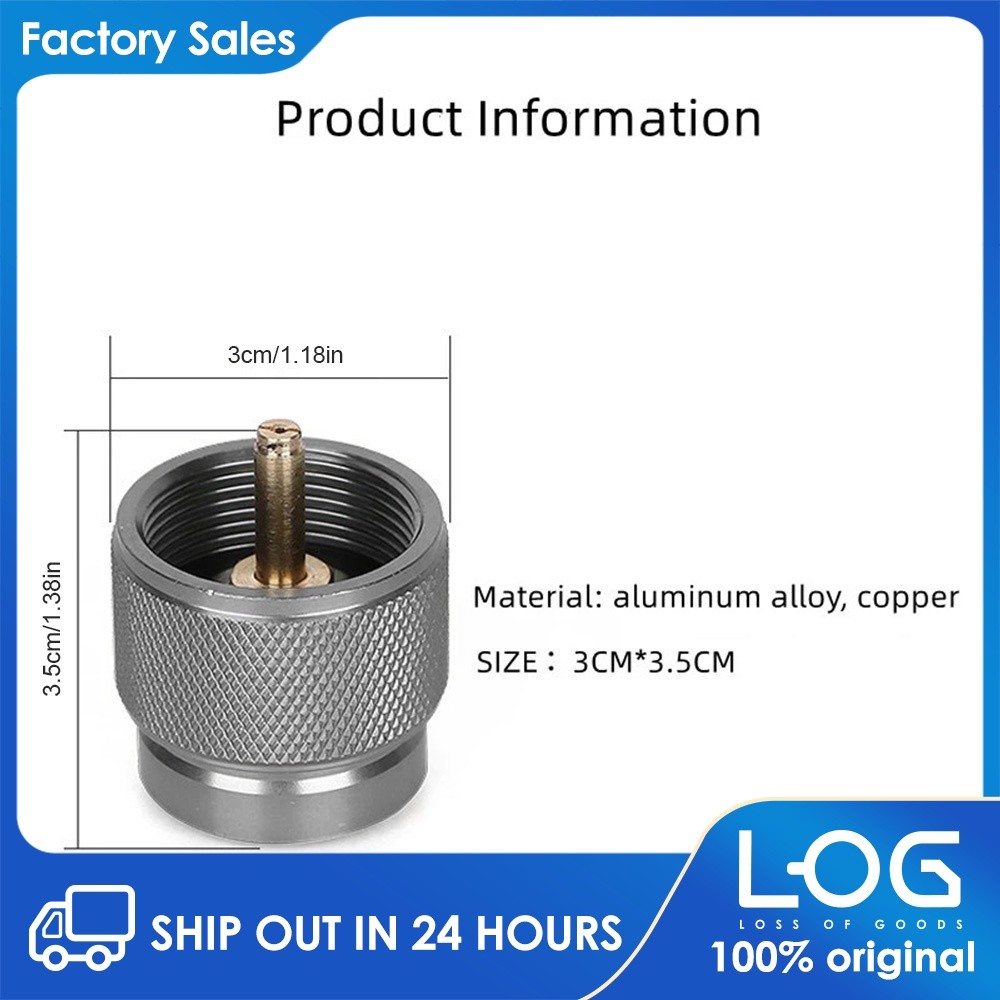 Outdoor Camping Stove Gas Tank Adapter Propane Tank Adapter American ...