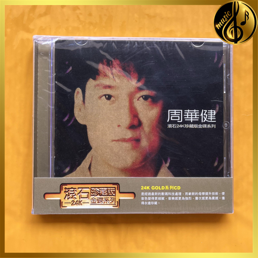 Wakin Chau selected 15 24K GOLD Original CD Album [Sealed] Brand New | Shopee Malaysia
