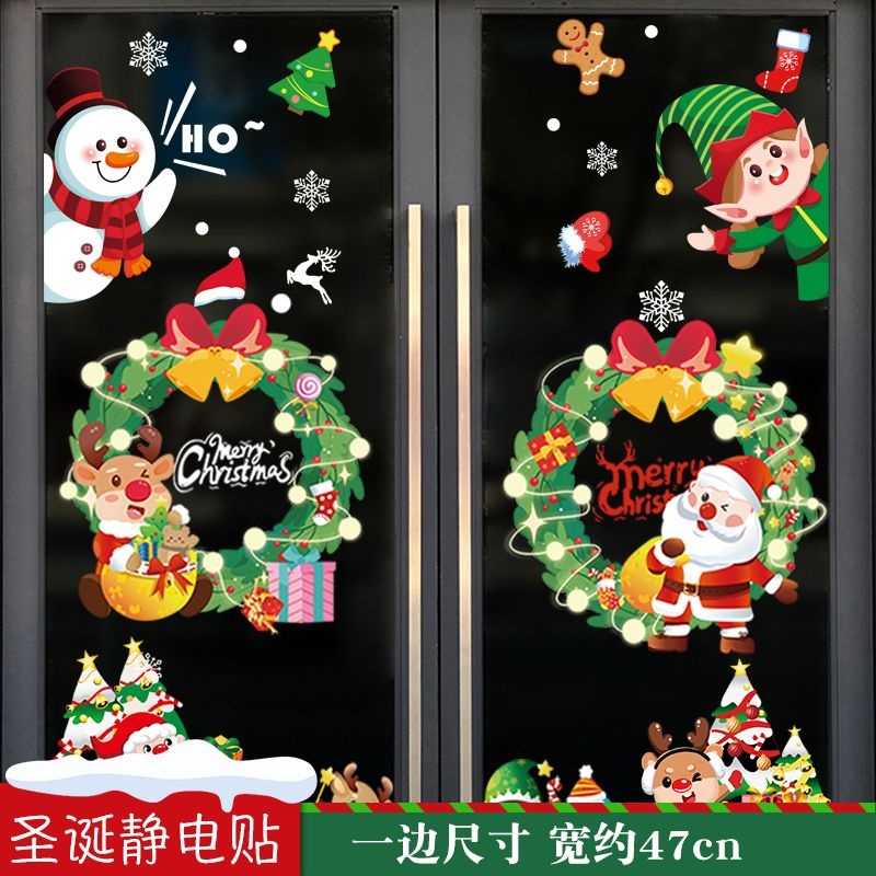 Christmas Wreath Stickers Santa Glass Door Stickers Window Grilles ...