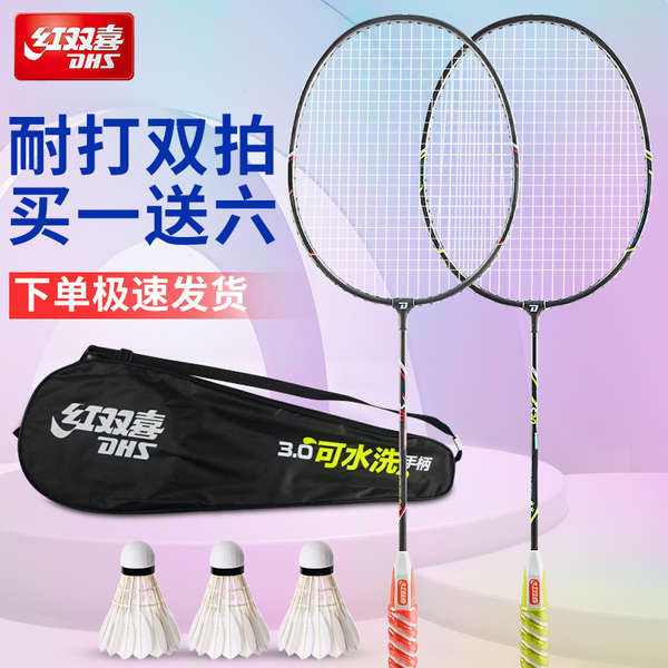 raket badminton badminton racket Raket badminton Double Happiness, set ...