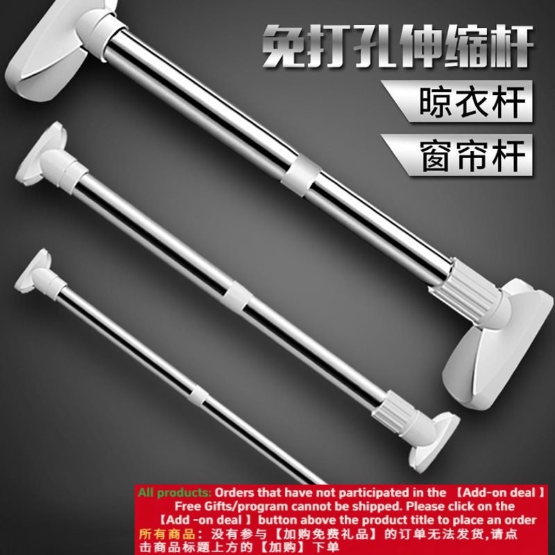 AT-ΨStainless Steel Punch-Free Telescopic Rod Clothes Pole of Closet ...