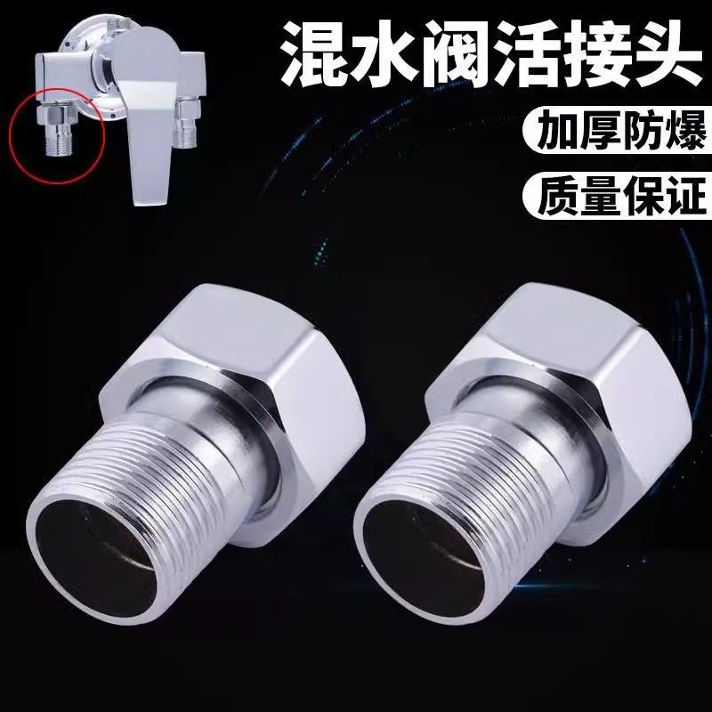 Surface Mounted Triangle Shower Valve Stainless Steel Flexible Joint ...
