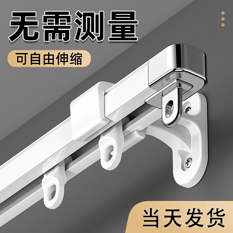Side Mounted Curtain Track Pulley Top Mounted Retractable Hook Type ...