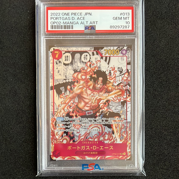 ONE PIECE Portgas D Ace SR-SP [OP02-013] (Booster Pack Final Battle ...