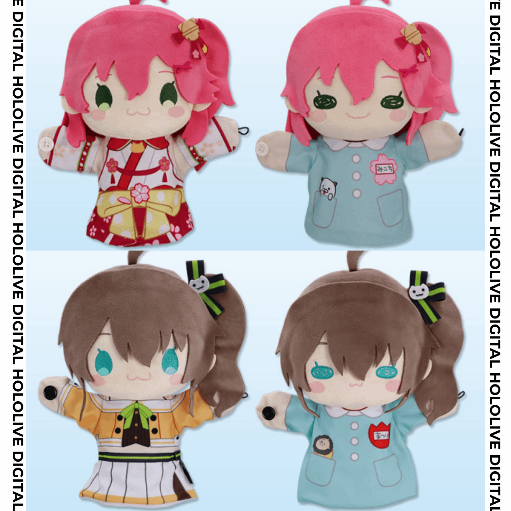 [PO - Limited] Hololive x FuRyu Puppet Stuffed Animal feat Sakura Miko ...