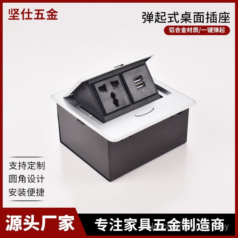 Pop-up Desktop Socket Multifunctional Desktop Socket Embedded Socket ...