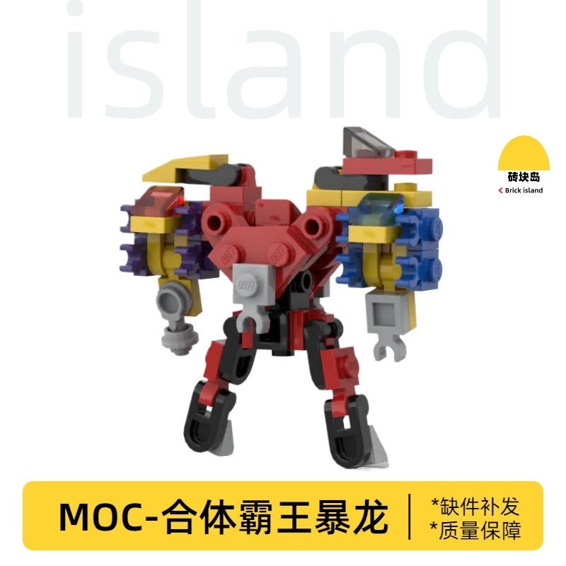 Small Small Deformation Mecha Skeleton Robot Fit Tyrannosaurus ...