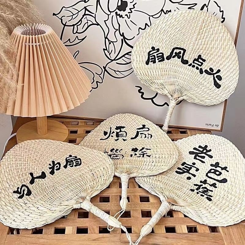 Pu Fan Cute Summer Mosquito Repellent Money Fan diy Plantain Fan ...