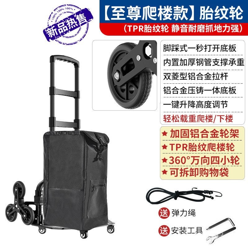 Stair Climbing Transport Small Trailer Folding Household Trolley ...