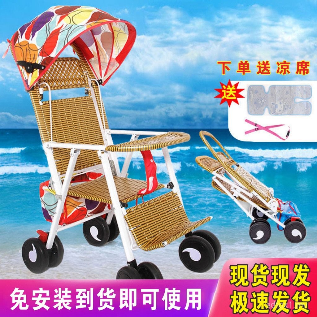 Stroller Rotan Buluh Bayi Bayi Duduk dan Baring Kerusi Rotan Lipat ...