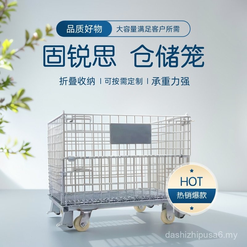 Warehouse Cage Folding Butterfly Cage Iron Frame with Wheel Cage ...