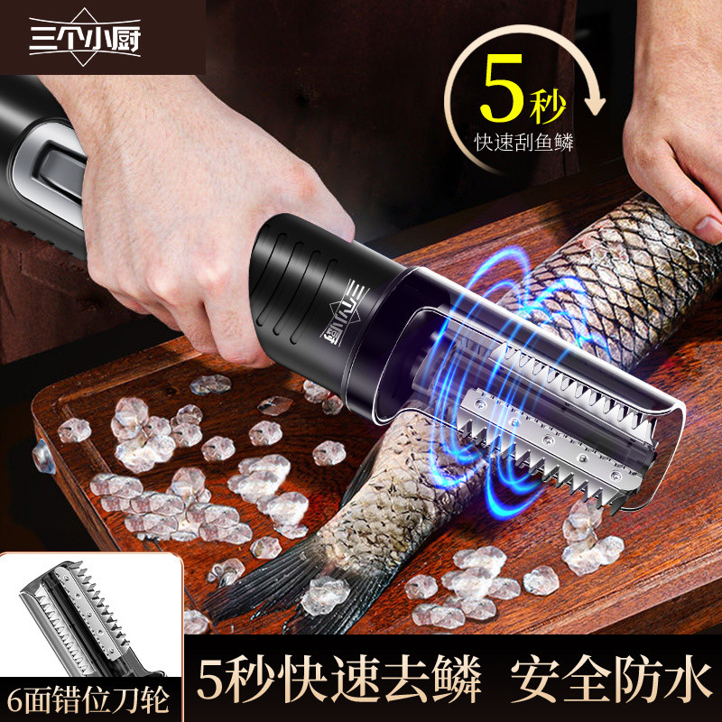 Three Little Kitchens Electric Fish Scale Scraper Automatic ...