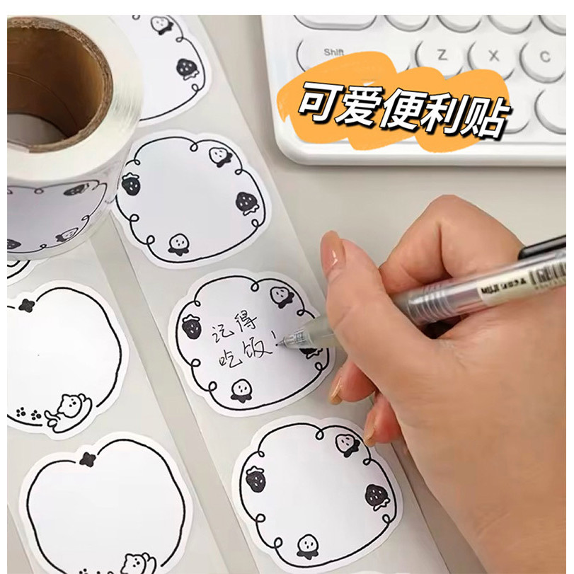Cartoon Cute Dialog Box Sticky Note Sticky Tearable Note Paper Writable ...