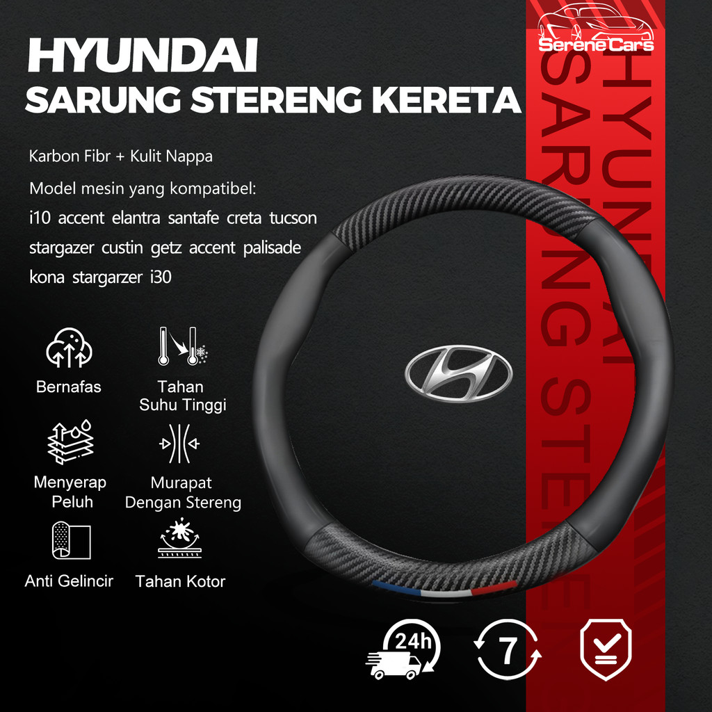 Hyundai Carbon Fiber Leather Car Steering Wheel matrix getz elantra i10 ...