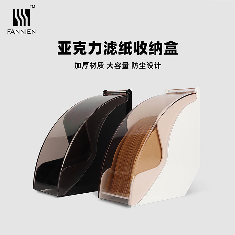 Filter Paper Holder Coffee Shop V60 Filter Paper Fan-Shaped Filter ...