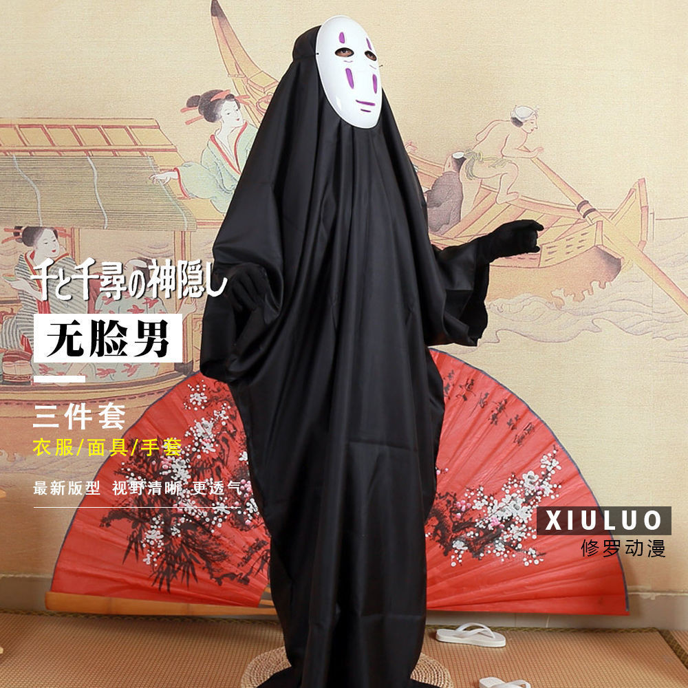 Spirited Away No-Face Cosplay Costume - Perfect for Comic Exhibitions ...
