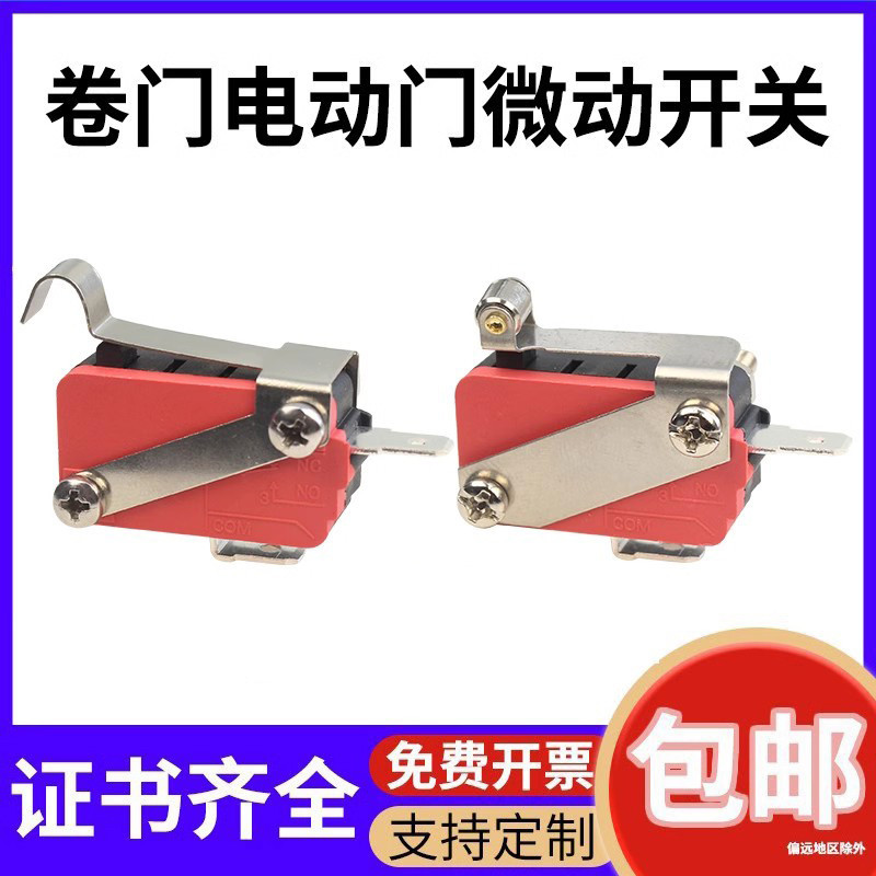 10 Pieces-Motor Roller Door Limit Switch Garage Roller Shutter Door ...