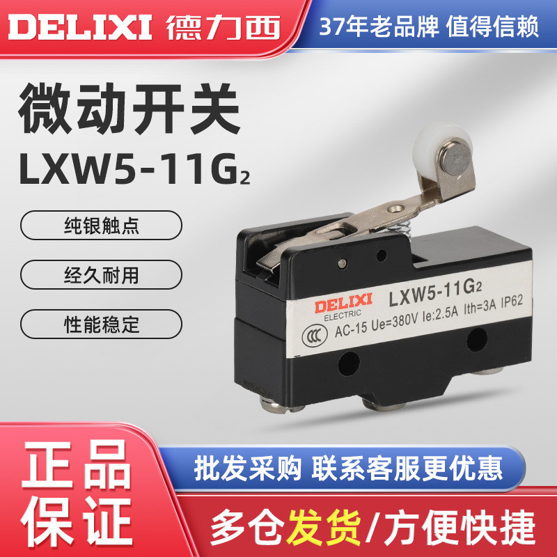 Genuine Delisi Micro Switch LXW5-11G2 Z-15GW22-B Limit Switch Small Stroke Switch | Shopee Malaysia