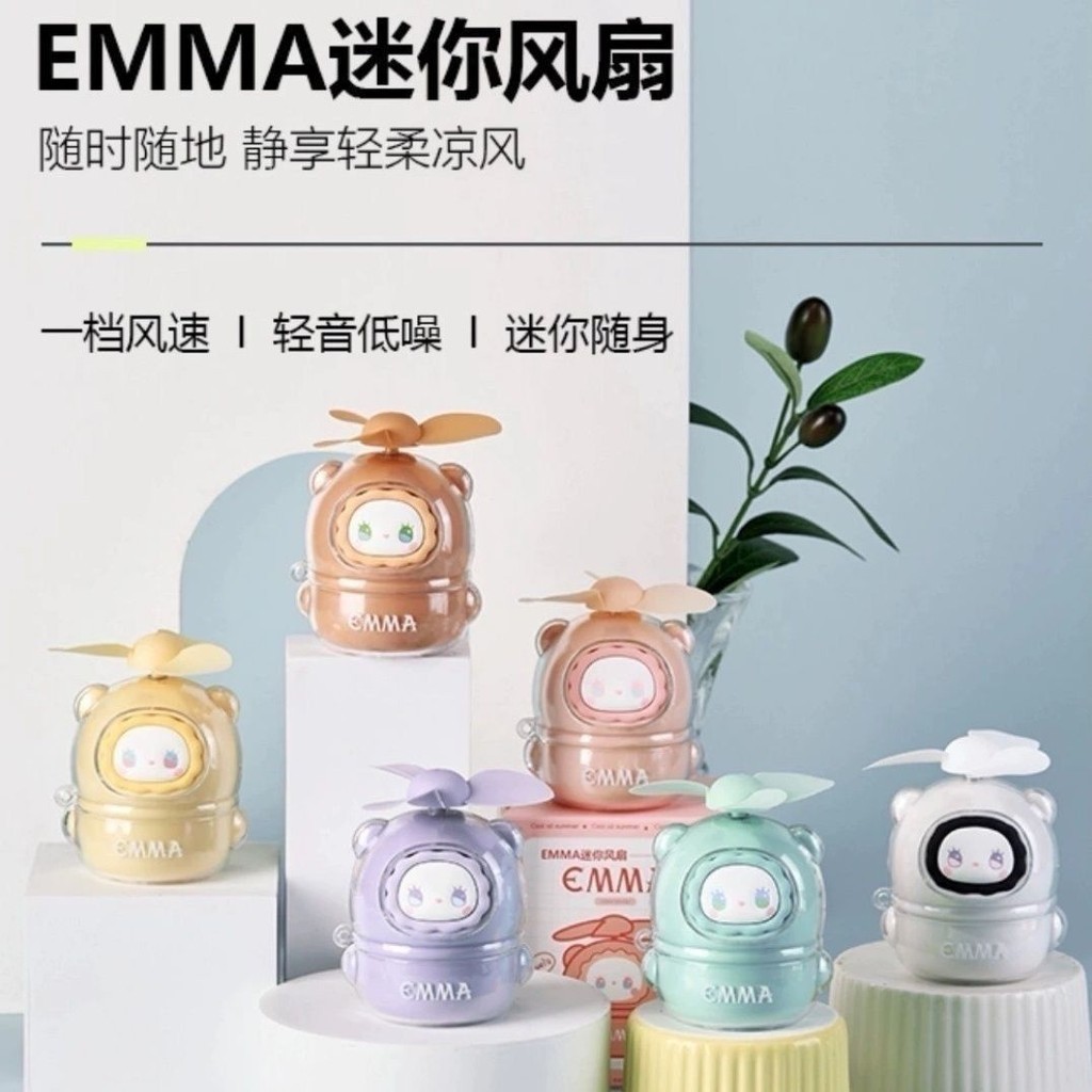 Emma Fan Blind Box Fashion Play Hand Office Cool Summer Peripheral ...