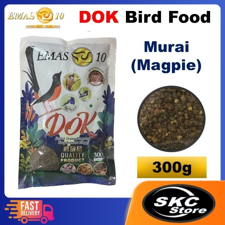 Emas 10 DOK Murai (Magpie) Bird Feed Food 300gram | Shopee Malaysia