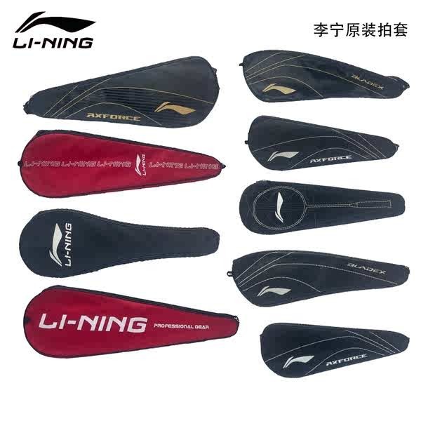 raket badminton badminton racket Li-Ning lengan raket badminton, beg ...