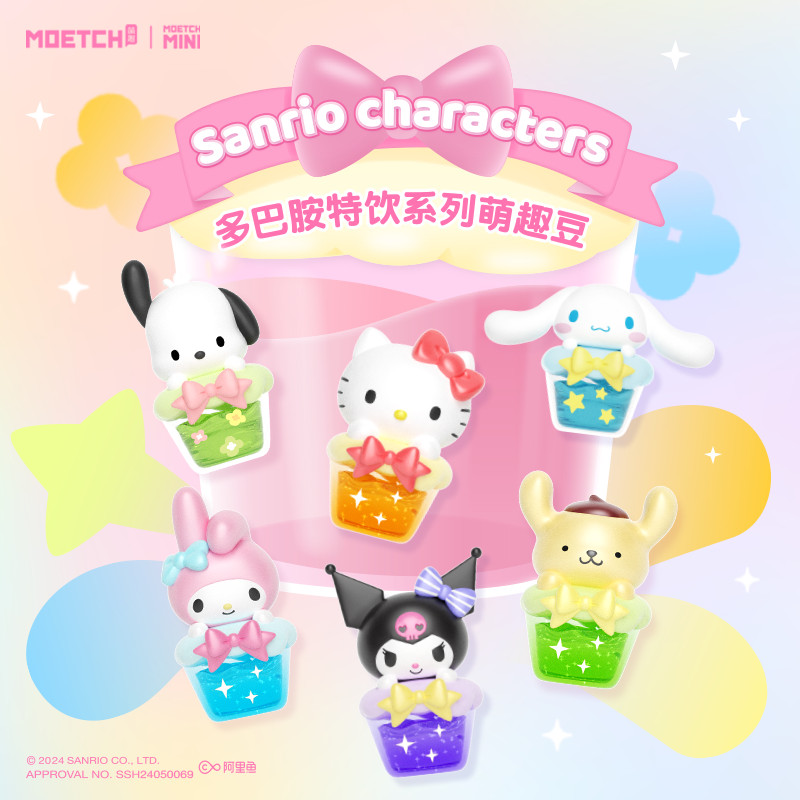 Sanrio Random Bag Mini Figure Toys Dopamine Drink Series Doll Blind Box ...