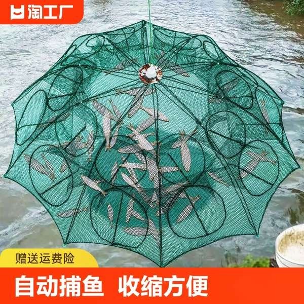 jala ikan 12 kaki jala ikan Sangkar udang, jaring ikan, sangkar ikan ...