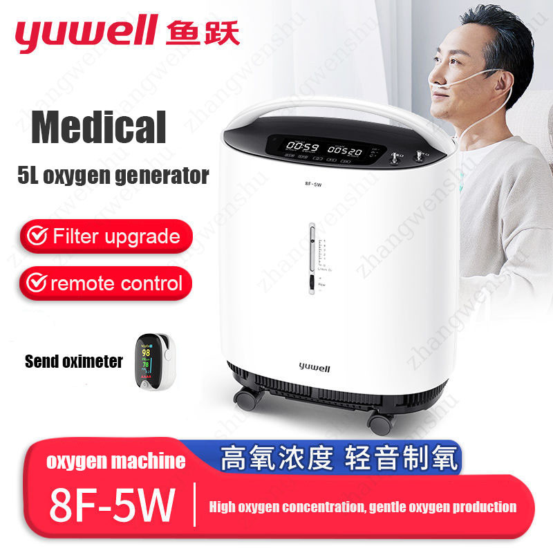 YUWELL 8F-5AW/ 8F-5W/8F-3ZW Oxygen Concentrator High Purity Portable Oxygen Generator Home Care ...