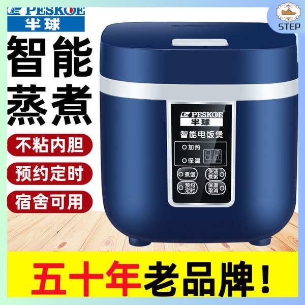 periuk dessini periuk elektrik periuk nasi elektrik Rumah Periuk Nasi ...