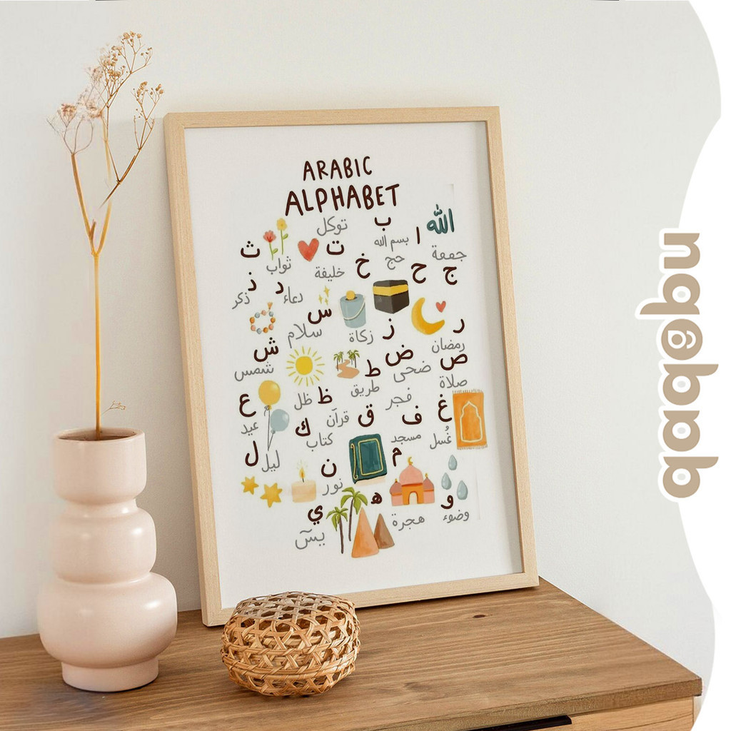 Educational A3 Poster Frame Hijaiyah Letters arabic Alphabet Islamic ...